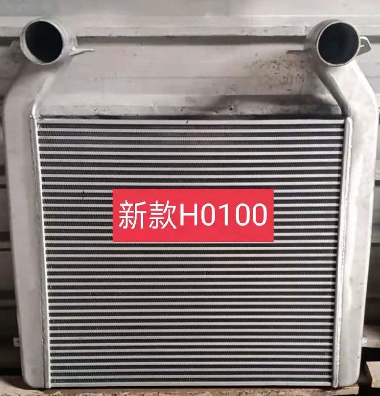 520560 Aluminum Radiator Water Tank Intercooler 1119010-H0100 For ...