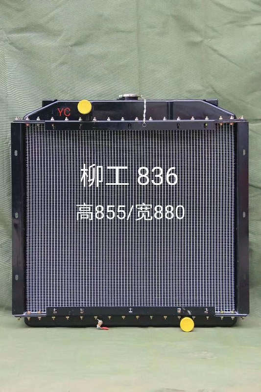 Liugong 836 Loader 5 Core Radiator , 880*855mm Black Aluminum Radiator