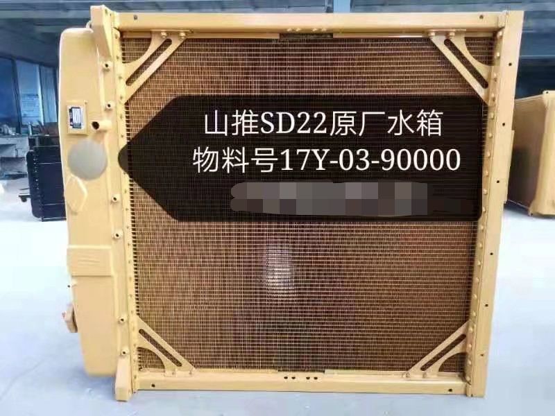 Copper Bulldozer Radiator Assembly For Shantui SD22 Stop Leak